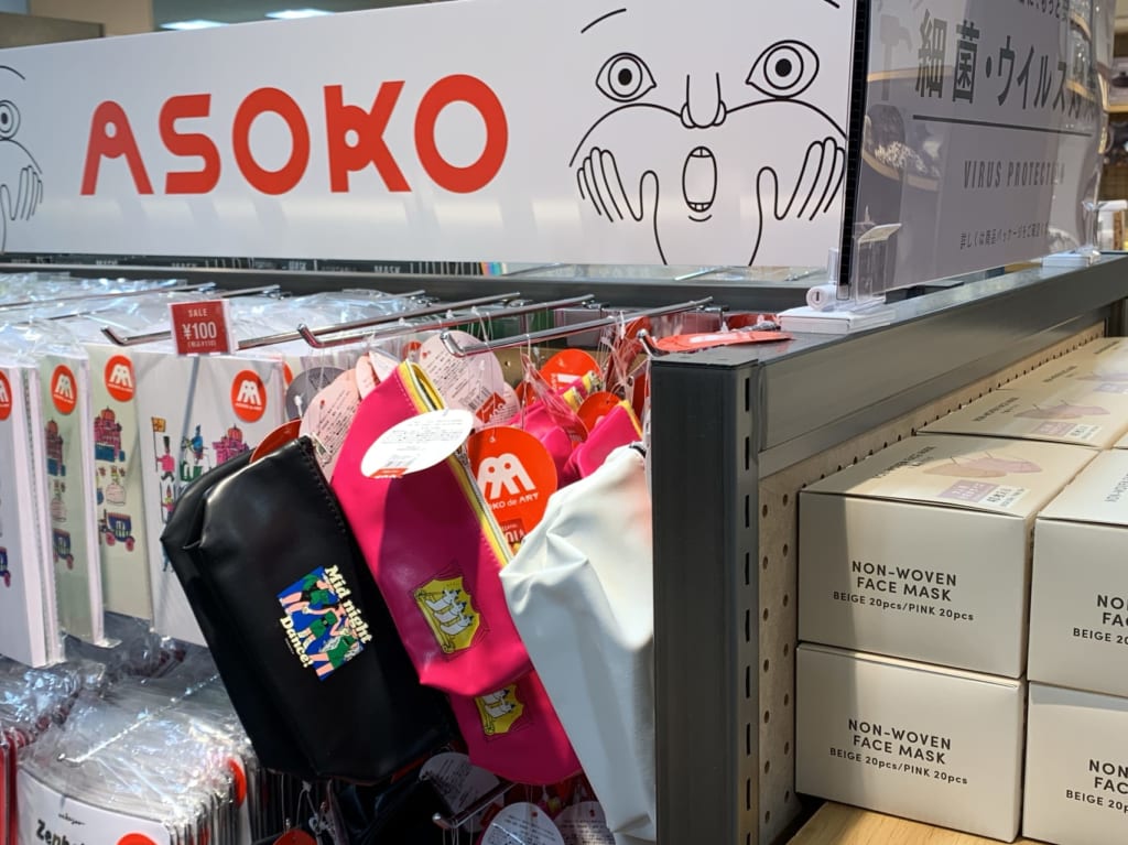 【加古川市】ニッケパークタウンにオープンした3COINS＋plusは超大型店！人気雑貨ブランド「ASOKO」の商品も販売されていましたよ～！ | 号外NET 加古川市・高砂市