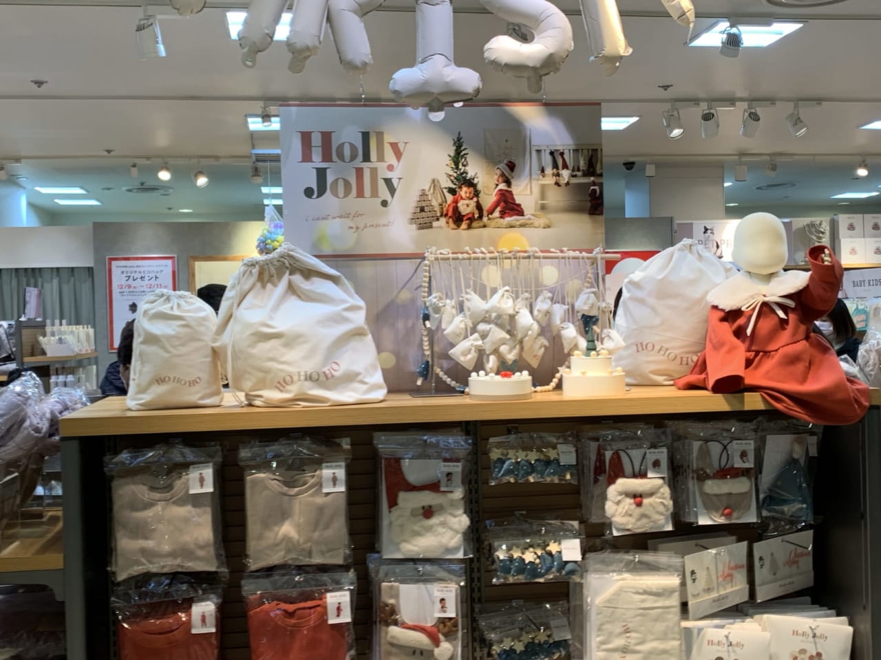 【加古川市】ニッケパークタウンにオープンした3COINS＋plusは超大型店！人気雑貨ブランド「ASOKO」の商品も販売されていましたよ～！ | 号外NET 加古川市・高砂市