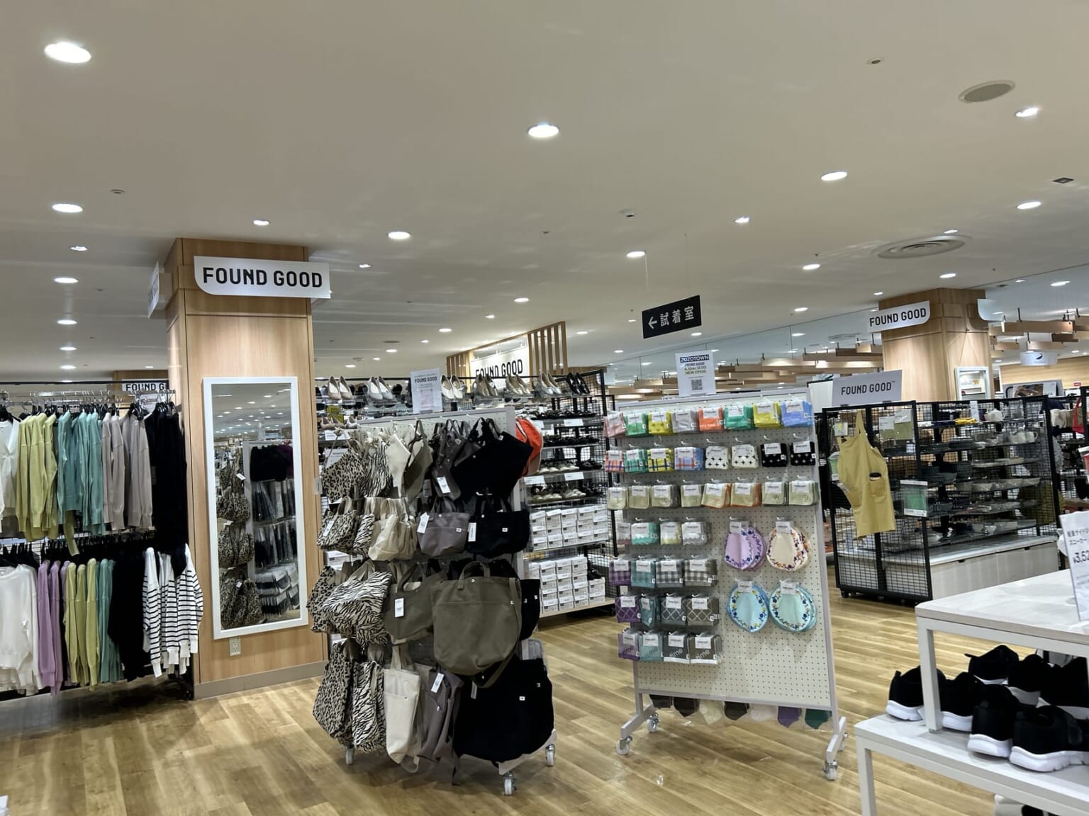【加古川市】ZOZOTOWNでも販売がスタートしたNEWブランド「FOUND GOOD」がアリオ加古川にオープンしています。 | 号外NET ...