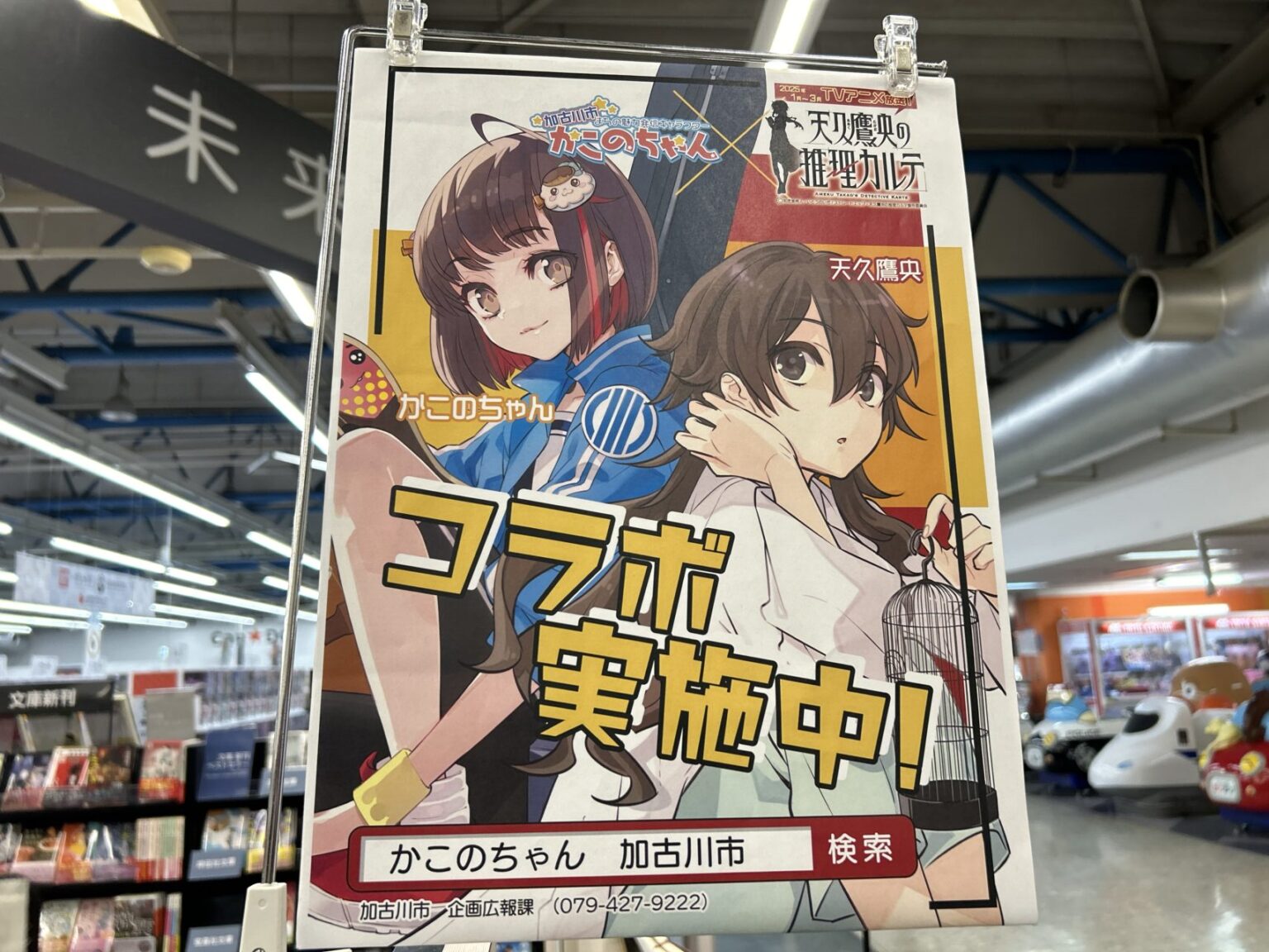 【加古川市・高砂市・加古郡】大粒の雹(ひょう)が降りました。被害が多発しています。 号外net 加古川市・高砂市